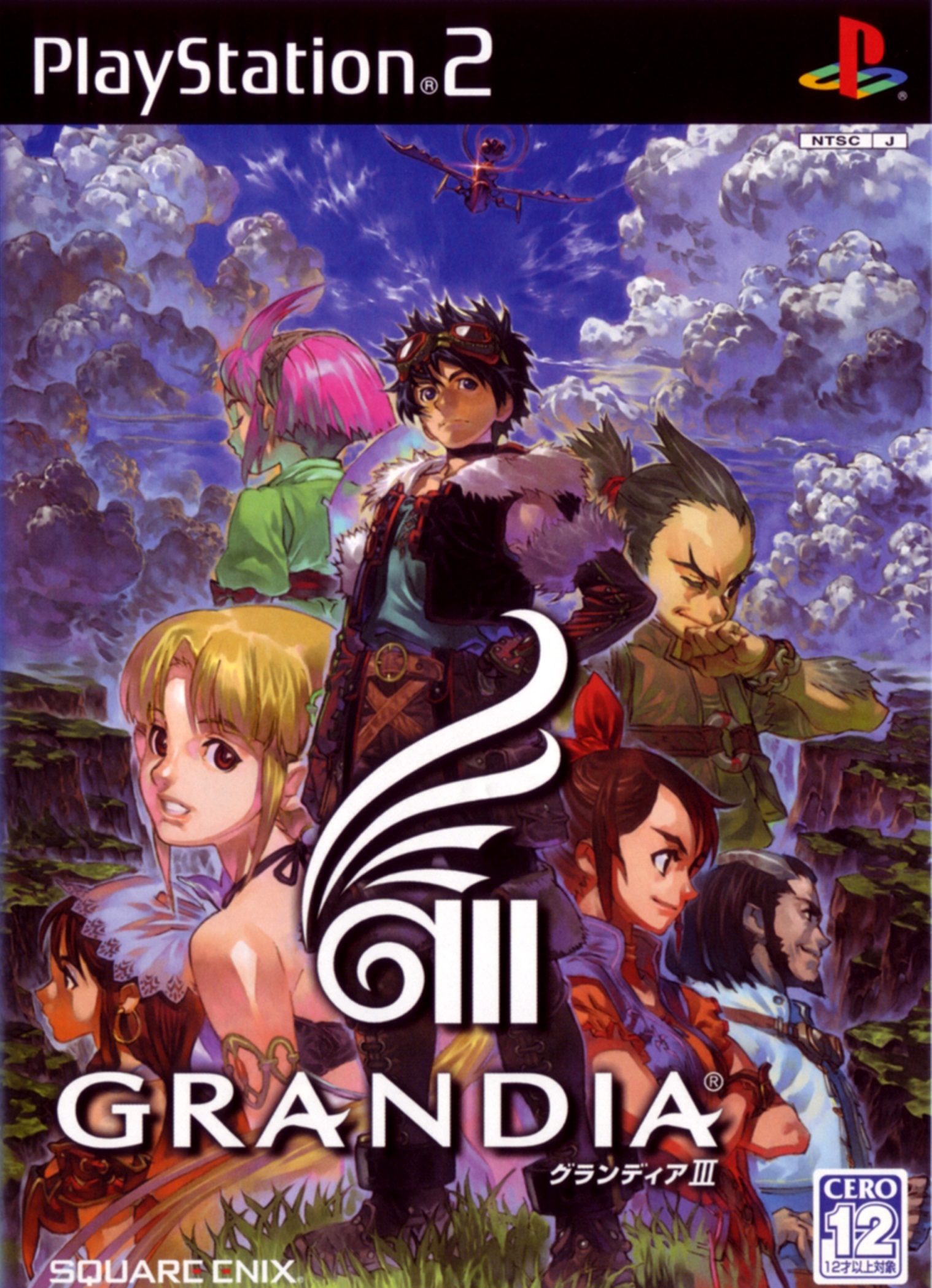 Grandia III déposé sur PlayStation 4 aux Etats-Unis - PlayFrance